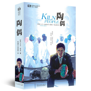 陶偶 大卫·布林 银河奖受欢迎的外国科幻作家 风趣、滑稽、深刻的硬科幻侦探小说，星云奖、雨果奖得主