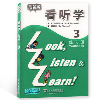 新版朗文外教社 看听学3L 练习册 第三册/3 上海外语教育出版社