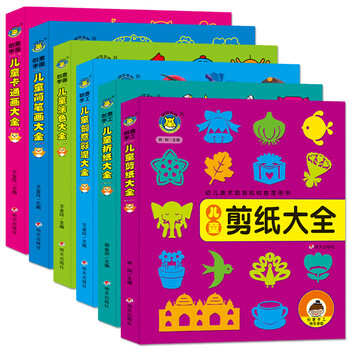 河马文化 X图库大全（套装共6册）