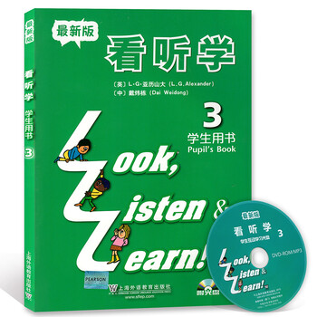 新版看听学3L 学生用书 第三册/3 含光盘上海外语教育出版社