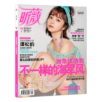 昕薇（2017.7）