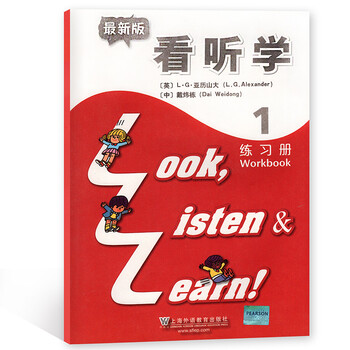 新版朗文外教社 3L看听学 练习册 1/一 上海外语教育出版社