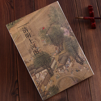 明仇英 清明上河图 展开尺寸30*9411cm 历代名家绘画 折页长卷 安徽美术出版社
