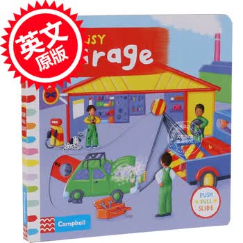 Busy Garage