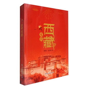 本真~~【】9787503258145