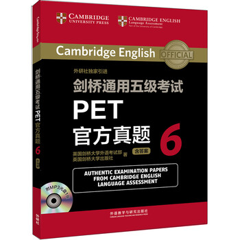 剑桥通用五级考试PET真题(6)(含光盘)
