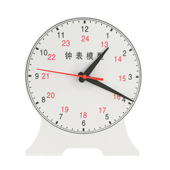 直针型 J30503 钟表模型 教学演示用 三针联动24小时 钟面模型小学数学教学仪器