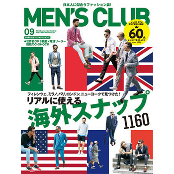【包邮】【订阅】MEN'S CLUBメンズクラブ 男子俱乐部 时尚杂志 日本 12期原版