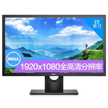 戴尔（DELL） E2318H 23英寸显示屏1080p液晶电脑显示器E2316H升级款 E2318HN (HDMI+VGA双接口)-京东商城 ...