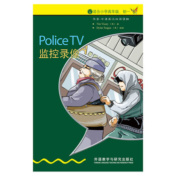 监控录像(入门级)(适合小学高年级.初1)