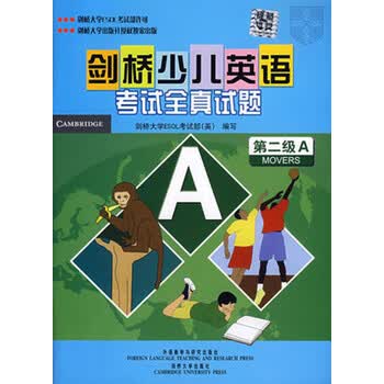 包邮  剑桥少儿英语考试全真试题第二级A 第2 级A