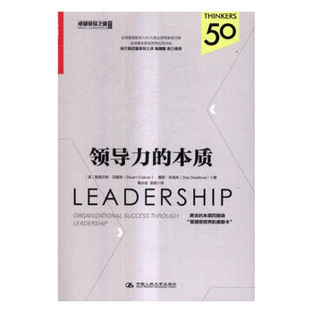 *力的本质》*装）/书籍/管理*学