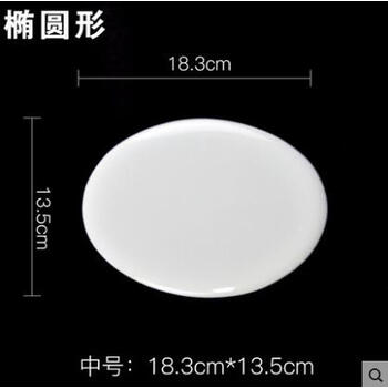 水流星陶艺 白胎异形瓷板陶瓷装饰盘子瓷板画景德镇陶瓷釉上彩绘画 椭圆瓷板中号