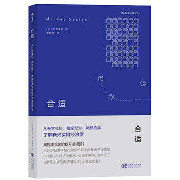 合适区域包邮