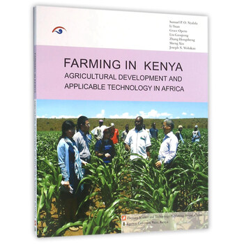 FARMING IN KENYA（AGRICULTURAL DEVELOPMENT AND APPLICABLE TEC