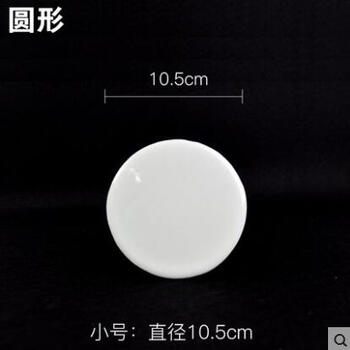 水流星陶艺 白胎异形瓷板陶瓷装饰盘子瓷板画景德镇陶瓷釉上彩绘画 圆形瓷板小号