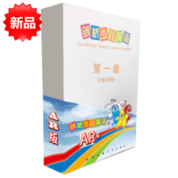 现货速发剑桥少儿英语第一级 教材(软件AR版)1 级 剑桥少儿英语1级教材全套少儿英语培训教材