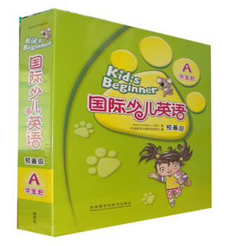  kid's Beginner国际少儿英语 预备级A学生包 点读书