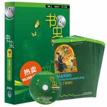  正版 牛津书虫 1级上 初一初二2年级 附mp3盘 一级上全套10本书虫 1级上