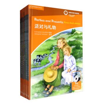 剑桥双语分级阅读 彩绘小说馆（第2级）（套装6册）（剑桥KET级别 单词要求800词以上）