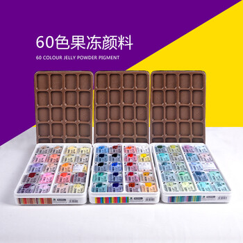 马利Marie's正品盒装果冻颜料浓缩水粉替换装颜料60色果冻颜料 P6023暖灰系20色 冷灰系20色