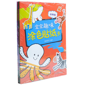 宝宝趣味涂色（套装共6册）