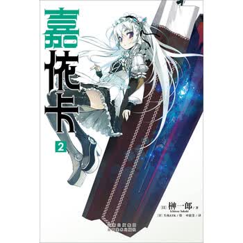   嘉依卡29787548918103云南美术