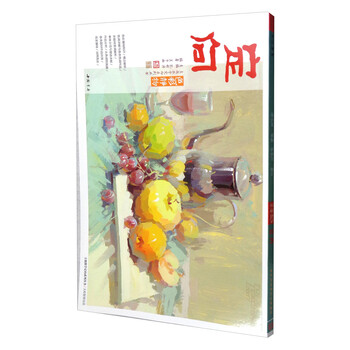 主题教学定向系列丛书：定向色彩静物