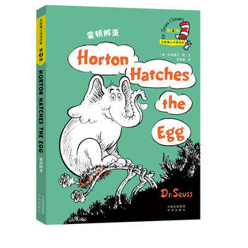霍顿孵蛋(苏斯博士双语经典)