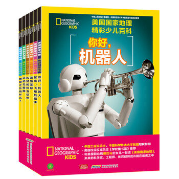 美国国家地理 精彩少儿百科（套装全6册）(中国环境标志产品 绿色印刷)