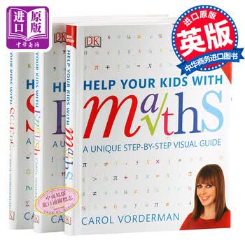 DK Help Your Kids with系列3册DK数学科学教室英文原版