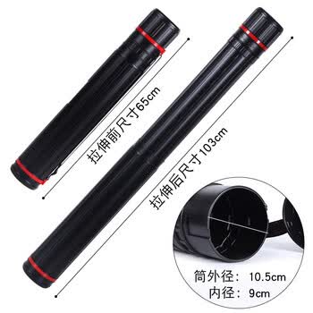 加厚伸缩画筒图纸筒 海报筒画卷筒装画桶收藏筒 直径12cm