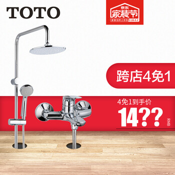 TOTO旗舰店 - 京东