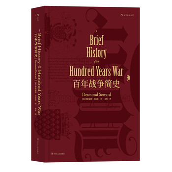 [正版图书]汗青堂丛书013：百年战争简史
