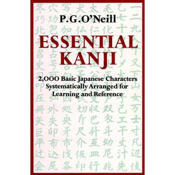 Essential Kanji: 2, 000 Basic Japanese Chara...