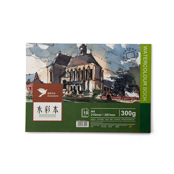 水彩本300g A4 10P（四面封胶）
