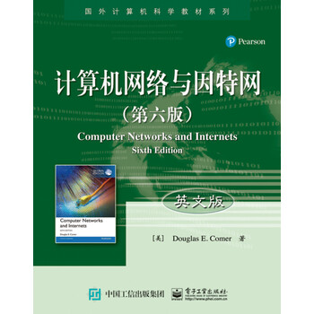 计算机网络与因特网（第六版）（英文版）