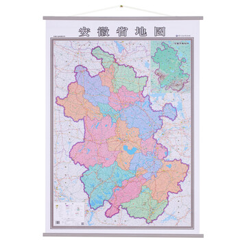 【加厚高清】2022年 安徽省地图 1米*1.4米 覆膜防水 政区交通图