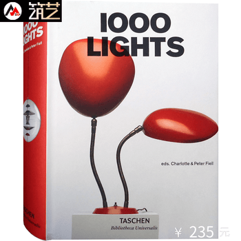 1000 Lights 1000个经典灯具设计 英文原版 书籍