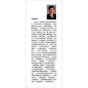 正版 互联网金融9787509636244
