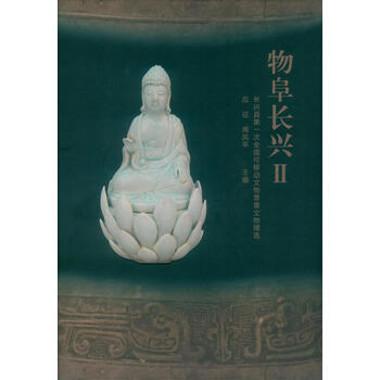 物阜长兴2