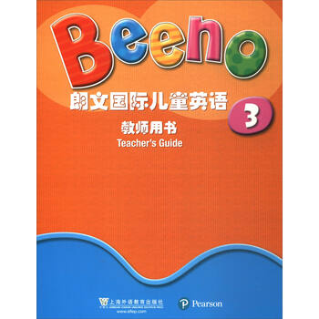 朗文国际儿童英语教师用书3