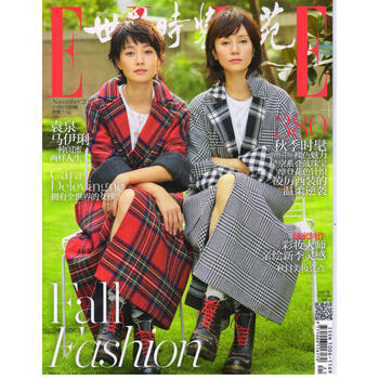 ELLE世界时装之苑（2017年11月号)