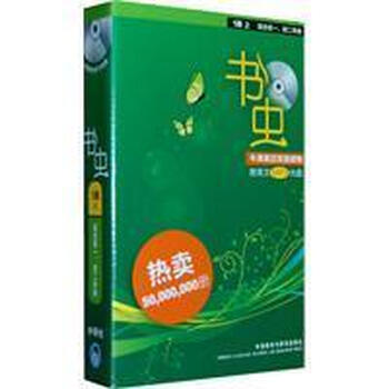 书虫.1级下（共10册）（配MP3） - 
