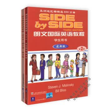 新版SBS朗文国际英语教程 2 学生用书+练习册 第二册朗文国际英文教材 小学英语教材