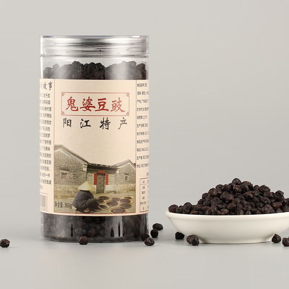 鬼婆 豆豉 阳江特产 黑豆豆豉 罐装调味品 调味料 蒸鱼蒸排骨炒菜炖肉烹饪豆豉干360g 原厂直发 - Nice222
