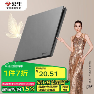 京东(JD.COM)-正品低价、品质保障、配送及时、轻松购物！