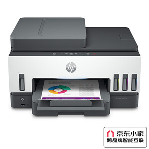 【惠普（HP）798】惠普（HP） Tank 798 A4彩色喷墨复印扫描一体机 加墨 双面打印 无线家用办公 高于519 Tank798标配 ...