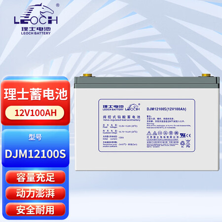 【理士电池DJM12100S】 LEOCH理士DJM12100S阀控式铅酸蓄电池12V100AH适用于UPS不间断电源、EPS电源【行情 报价 ...