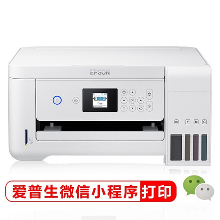 【爱普生（EPSON）L3151/3153/4156/4158/4166/4168】爱普生EPSON 墨仓式喷墨打印机L3151 L3153 ...